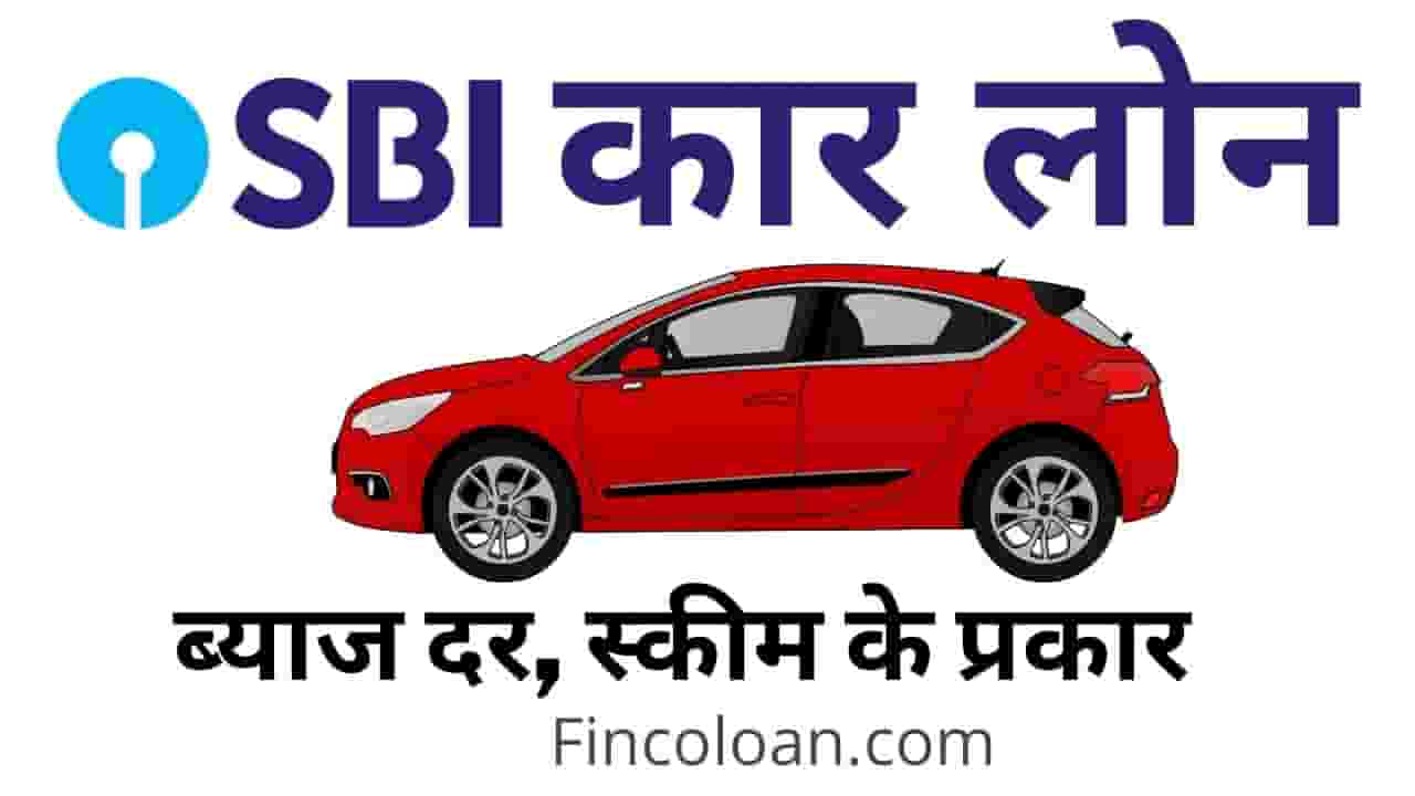 SBI 